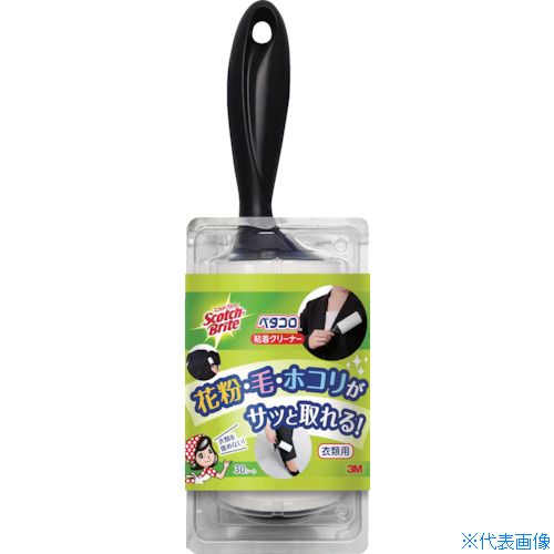 オレンジブック トラスコ中山　TRUSCO3M スコッチ・ブライト 衣類用粘着クリーナー ペタコロ 透明ケース付 〔品番:PG30B〕[ 注番:7737084]特長●粘着ローラーが紙ではなく、ポリプロピレンを使用しているため、きれいにはがせ...