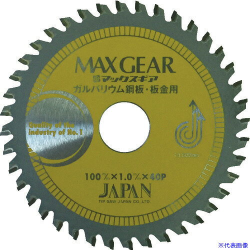 オレンジブック トラスコ中山　TRUSCOチップソージャパン マックスギア ガルバ・板金用180 〔品番:MGB180〕[ 注番:7769024]特長●薄刃設計により軽切削感を実現しています。用途●ガルバリウム鋼板、金属系サイディング全般用...