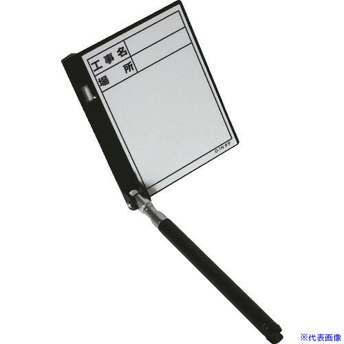 オレンジブック トラスコ中山　TRUSCODOGYU 伸縮式ホワイトボードRD‐1 〔品番:04083〕[ 注番:7854315]特長●一人で簡単に楽々撮影できます。●タテ・ヨコ両面ボードとして使用できます。仕様●縦(mm)：120●横(m...
