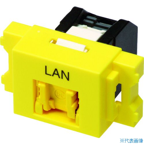 オレンジブック トラスコ中山　TRUSCOコーニング Cat5e RJ45モジュラージャック+JISプレート用アダプタセット 〔品番:VOL5OCBZLYEL〕[ 注番:7876238]特長●標準的な壁用JISフェースプレートに取付可能です...
