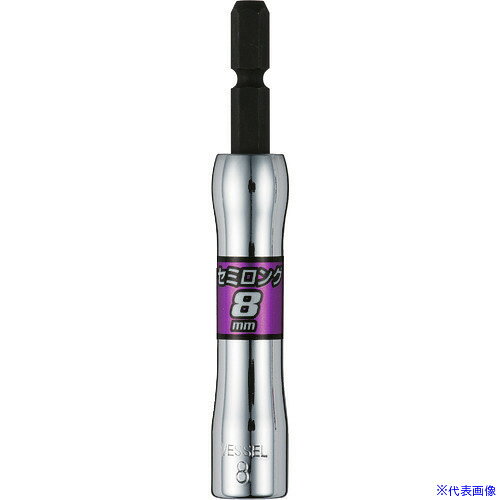 オレンジブック トラスコ中山　TRUSCOVESSEL 剛鍛セミロングソケットSL 対辺8×90mm 〔品番:SL200890〕[ 注番:7921462]特長●全長92mmのセミロング仕様で、ソケット穴深さは50mmのためナット作業に適して...