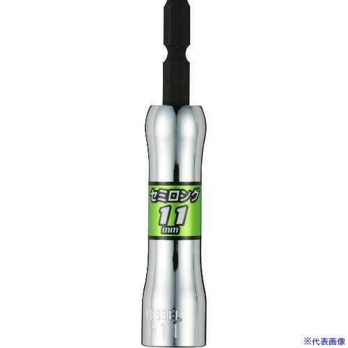 オレンジブック トラスコ中山　TRUSCOVESSEL 剛鍛セミロングソケット No.SL201190(対辺11×90) 〔品番:SL201190〕[ 注番:7921497]特長●全長90mmのセミロング仕様で、ソケット穴深さは50mmのた...