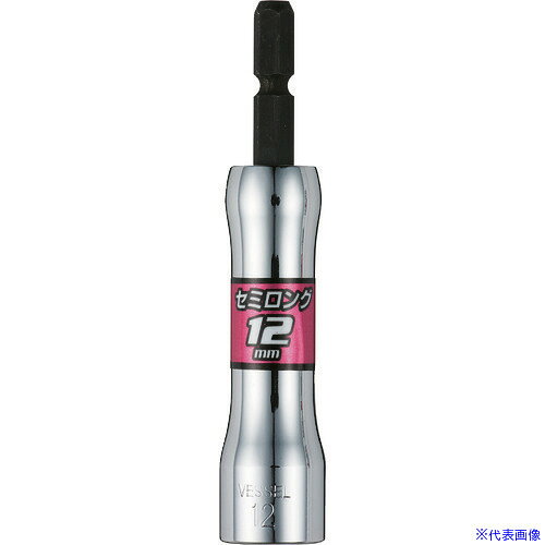 オレンジブック トラスコ中山　TRUSCOVESSEL 剛鍛セミロングソケットSL 対辺12×90mm 〔品番:SL201290〕[ 注番:7921501]特長●全長92mmのセミロング仕様で、ソケット穴深さは50mmのためナット作業に適し...
