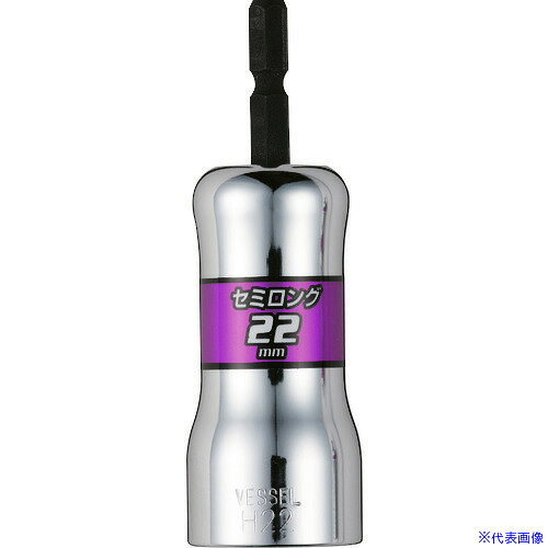 オレンジブック トラスコ中山　TRUSCOVESSEL 剛鍛セミロングソケット No.SL202290(対辺22×90) 〔品番:SL202290〕[ 注番:7921578]特長●全長92mmのセミロング仕様で、ソケット穴深さは50mmのた...