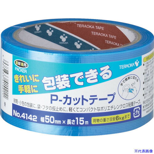 オレンジブック トラスコ中山　TRUSCOTERAOKA P−カットテープ NO.4142 50mm×15M 青 〔品番:4142B50X15〕[ 注番:7939736]特長●手で簡単に切れ、糊残りが少ないです。●薄くてコンパクトです。●巻...