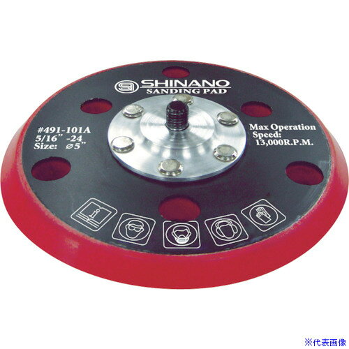 オレンジブック トラスコ中山　TRUSCOSI 125φマジックパッド 穴有り 〔品番:491103A〕[ 注番:7940611]特長●吸じんサンダー用の汎用パッドです。用途●研磨ペーパー取り付け用。仕様●品名：サンダーパッド●適合機種：S...