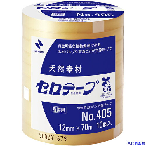 オレンジブック トラスコ中山　TRUSCOニチバン セロテープ 405 12mm×70m バイオマスマーク認定製品 〔品番:40512X70〕[ 注番:7952465]特長●力をかけずに素早く切れ、静電気が起こりにくく、においが少ないです。...