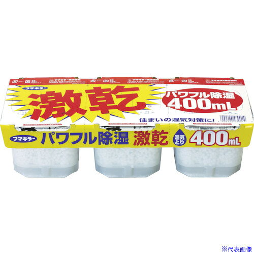 オレンジブック トラスコ中山　TRUSCOフマキラー 除湿・脱臭剤 激乾 400ml 3個パック 〔品番:439014〕[ 注番:7961260]特長●除湿量400mlでパワフルに湿気を退治します。●除湿・防カビ・消臭のトリプル効果がありま...