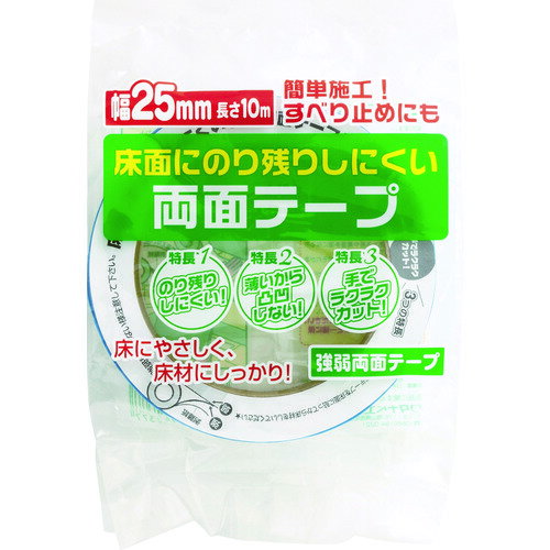 オレンジブック トラスコ中山　TRUSCOワタナベ 強弱両面テープ KR−25−10 〔品番:KR2510〕[ 注番:7973179]特長●粘着強度が裏表違うので、床面にのり残りがしにくいです。●薄いから凹凸しません。●手で楽々カットできま...