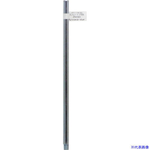 オレンジブック トラスコ中山　TRUSCOAZ ストレートノズル250mm 〔品番:G612〕[ 注番:7982747]特長●押し当てタイプのグリースガン専用ノズルです。●ニップル自体の多少のサイズ違いも問題ありません。●ハイドロリックニッ...