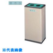 オレンジブック トラスコ中山　TRUSCOミヅシマ 分別クリンボックスM #C 空カン 〔品番:213003〕[ 注番:8020114]特長●ゴミの種類により投入口を5種類用意した●コンパクトな屑入です。用途●事務所等の分別屑入仕様●間口(...