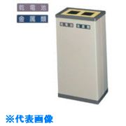 オレンジブック トラスコ中山　TRUSCOミヅシマ 分別クリンボックスM #G 2分別 〔品番:213007〕[ 注番:8020118]特長●ゴミの種類により投入口を5種類用意した●コンパクトな屑入です。●2分別対応可能です。用途●事務所等...