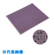 オレンジブック トラスコ中山　TRUSCOミヅシマ ノーマッドマットスタンダードクッション 900X1200mm グレー グレー 〔品番:403023〕[ 注番:8020253]特長●糸状の塩化ビニールが細かいゴミまで取り除きます。●裏地が...