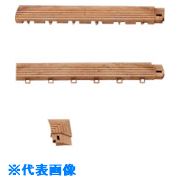 オレンジブック トラスコ中山　TRUSCOミヅシマ ファインフロアー 中フチ+ セラベージュ ベージュ 〔品番:421058〕[ 注番:8020394]特長●ファインフロアー専用のスロープフチです。用途●バルコニー●テラス●ベランダ等仕様●...