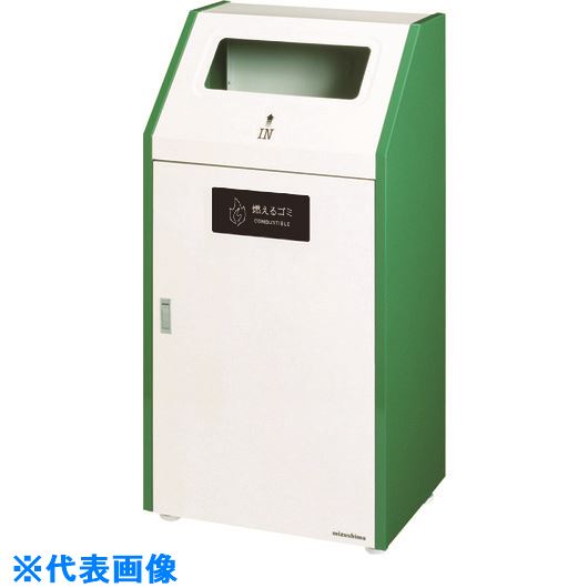 オレンジブック トラスコ中山　TRUSCOミヅシマ 分別ダストハウス#70 #A もえるゴミ 〔品番:210061〕[ 注番:8020534]特長●前扉式でポリ袋の出し入れが簡単です。●もえないゴミシール付です。用途●工場●学校●病院●公園...
