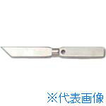 オレンジブック トラスコ中山　TRUSCOSURE ハンダゴテ用コテ先 SB−60用角型 〔品番:SB60KT〕[ 注番:8052509]特長●SB-60用こて先角型　切り出しナイフ形状仕様●パーツ名：コテ先角型●適合コテ：SB-60R仕様...