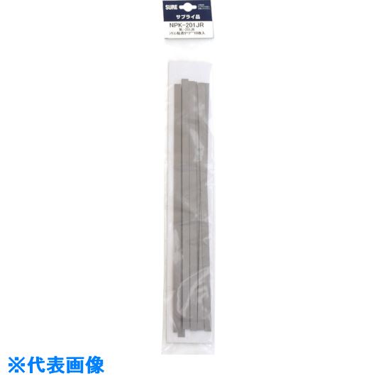 オレンジブック トラスコ中山　TRUSCOSURE 交換シリコン粘着テープ (10枚入) 〔品番:NPK201JR〕[ 注番:8052530]特長●シ—ラー溶断タイプの交換部品です。用途●溶断タイプシ—ラーにて、高温になるヒーターと本体金属...