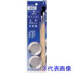 オレンジブック トラスコ中山　TRUSCOKOWA ホビー筆セット(皿付)かたい毛 〔品番:11678〕[ 注番:8065890]特長●豚毛なので、少しコシがあります。仕様仕様2●ホビー筆セット(皿付)かたい毛材質/仕上●毛材:豚毛セット内...