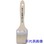 オレンジブック トラスコ中山　TRUSCOKOWA 木工・工作用ハケ 55mm 〔品番:12288〕[ 注番:8065974]特長●腰の強い豚毛の小刷毛です。●FRP塗料にも使用できます。用途●工作用の小刷毛。仕様●刷毛幅(mm)：55●毛...