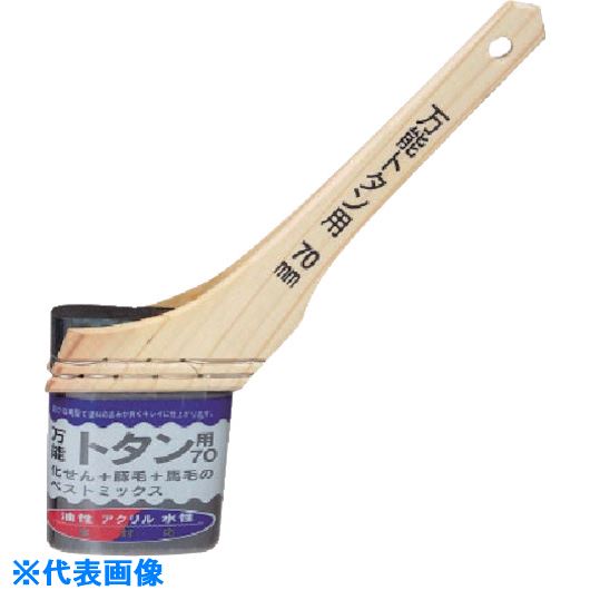 オレンジブック トラスコ中山　TRUSCOKOWA 万能トタン用ハケ 70mm 〔品番:19552〕[ 注番:8066119]特長●とじ式の刷毛です。●初心者からベテランまで扱いやすい刷毛です。仕様●刷毛幅(mm)：70仕様2材質/仕上●毛...