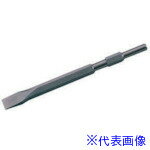 オレンジブック トラスコ中山　TRUSCOモクバ印 コールドチゼル 17H×450mm 〔品番:B245〕[ 注番:8069821]特長●磨耗に強い合金鋼SCM440使用しています。●打撃力をフルに伝える一体構造により、強力な破砕力を生み出...