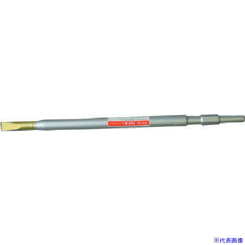 オレンジブック トラスコ中山　TRUSCOモクバ印 ハイス付コールドチゼル 17H×450mm 〔品番:B31450〕[ 注番:8069827]特長●刃先に高速度鋼(SKH-9)を使用しています。●使用中、刃先が温度上昇しても(推定500度...