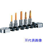 オレンジブック トラスコ中山　TRUSCOネプロス 6.3sq.ヘキサゴンビットセット［5コ組］ 〔品番:NTBT205A〕[ 注番:8070577]特長●チタンコーティングにより耐摩耗性を向上しています。●先端部の面取りで六角穴付きボルト...