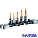 オレンジブック トラスコ中山　TRUSCOネプロス 6.3sq.T型トルクスビットソケットセット［5コ組］ 〔品番:NTQ4T05A〕[ 注番:8070596]特長●チタンコーティングにより耐摩耗性を向上しています。●差込角側は応力の集中を...
