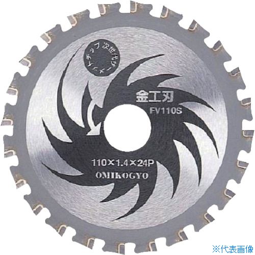 オレンジブック トラスコ中山　TRUSCO大見 FVカッター 金工用(30P) 〔品番:FV135S〕[ 注番:8079282]特長●厳選されたチップの採用と薄台金で軽快な切れ味を実現しました。用途●被削材:電線管、ガス管、形鋼、レースウェ...