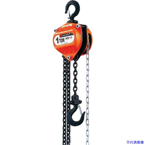 オレンジブック トラスコ中山　TRUSCOOH チェ−ンホイスト1.0t 〔品番:OCH10〕[ 注番:8080833]特長●操作性に優れた使い安いコンパクト設計です。●安全性に優れたメカニカルブレーキです。●主軸受部には荷揚げを効率よくす...