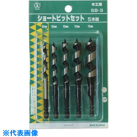 オレンジブック トラスコ中山　TRUSCO大西 木工用ショートビットセットSB-3(001-SB3) 〔品番:NO1SB3〕[ 注番:8081383]特長●板およびボードの穴あけに最適です。●インパクトドライバー(12V以上)ではφ23mm...