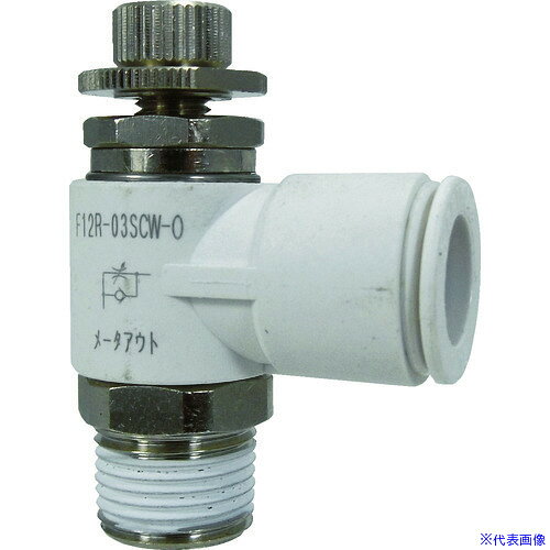 オレンジブック トラスコ中山　TRUSCOチヨダ ファイブスピードコントローラα白メーターアウト12mm・R3/8 〔品番:F12R03SCWO〕[ 注番:8082769]特長●ニードル弁の回転数が多いので、滑らかな速度制御が可能です。●難...
