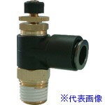 オレンジブック トラスコ中山　TRUSCOチヨダ フジスピードコントローラα(樹脂)メーターイン 8mm・R1/8 〔品番:8R01SCI〕[ 注番:8083930]特長●流量調整がスムーズに行えます。●用具不要のワンタッチ着脱です。●チュ...