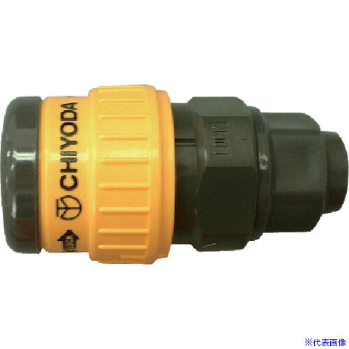 オレンジブック トラスコ中山　TRUSCOチヨダ CHSカップリングソケット(樹脂)5X8ホース用 〔品番:CHS50SN〕[ 注番:8084441]特長●Oリングシール構造によりモレ漏れしにくい構造です。●強化プラスチック性で割れにくいニ...