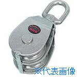 オレンジブック トラスコ中山　TRUSCOHHH ステンレス豆ブロック 二車50mm 〔品番:50X2MS〕[ 注番:8087157]特長●サビに強い小型ステンレス滑車です。用途●ロープを通し、荷物等の吊り上げや引っ張り作業。仕様●基本使用...