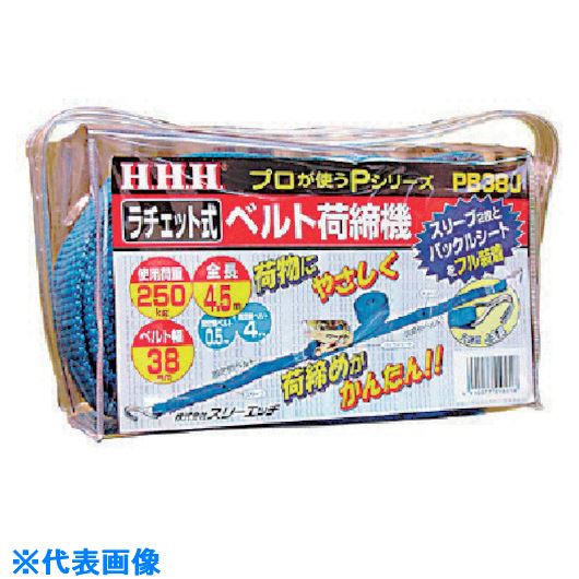 オレンジブック トラスコ中山　TRUSCOHHH ベルト荷締機 38巾ベルト J金具(Jフック)250kg 〔品番:PB38J〕[ 注番:8087194]特長●ビニールバッグ入りです。●バックルシート（プロテクター）付です。●スリーブ2枚付...