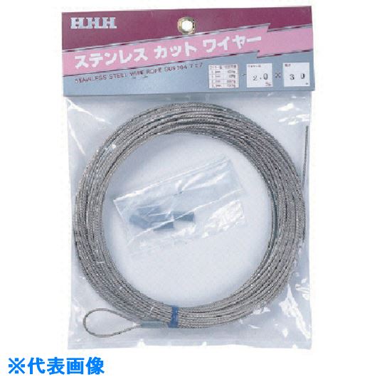 オレンジブック トラスコ中山　TRUSCOHHH ステンレスカットワイヤー 1.5mm×30m 〔品番:SC1.5X30〕[ 注番:8087228]特長●1本づつビニール袋に入れ、穴付ヘッダーも付いていますので取扱いや陳列が楽です。仕様●全...