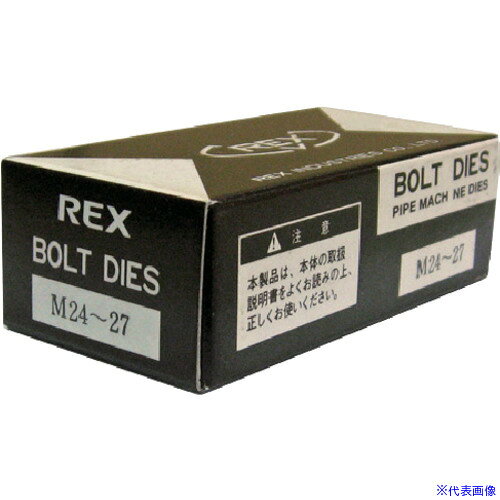 オレンジブック トラスコ中山　TRUSCOREX ボルトチェーザ MC M24ー27 〔品番:167709〕[ 注番:8094773]特長●優れた切れ味で仕上がりが良く、長持ちします。用途●ねじ切り作業仕様●寸法：手動切上M24ー27●型式...