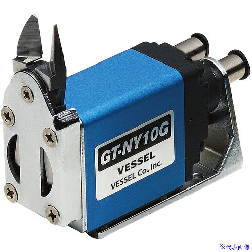 オレンジブック トラスコ中山　TRUSCOVESSEL スライドエアーニッパー ヨコ型 No.GT−NY10G−4 〔品番:GTNY10G4〕[ 注番:8106892]特長●本体幅を薄く設計しました。●多数個取り製品など、ゲートピッチの狭い...