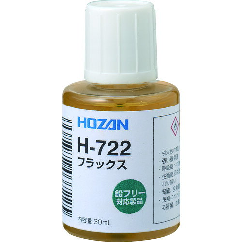 オレンジブック トラスコ中山　TRUSCOHOZAN フラックス 〔品番:H722〕[ 注番:8107168]特長●便利なハケ付キャップ容器入です。(H・722)用途●はんだ付け作業に。仕様●容量(ml)：30●ハロゲン含有率：0.08%(...