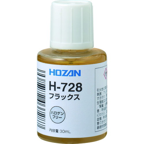 オレンジブック トラスコ中山　TRUSCOHOZAN フラックス 鉛フリーハンダ用 〔品番:H728〕[ 注番:8107170]特長●有鉛はんだをはんだ付けする場合、温度範囲で最大活性するはんだ用フラックスです。●便利なハケ付キャップ容器入...