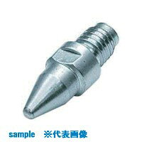 オレンジブック トラスコ中山　TRUSCOHOZAN ノズル 1.3mm HS-801用 〔品番:HS815〕[ 注番:8107263]特長仕様●適合機種：HS-801仕様2●RoHS対応●ノズル内径(mmφ)：1.3材質/仕上セット内容/...
