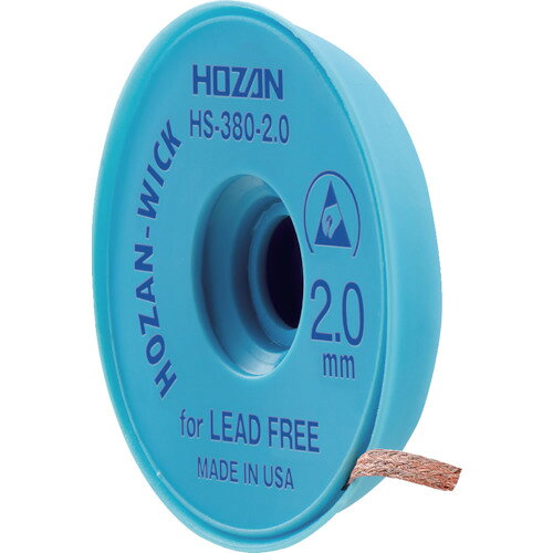 オレンジブック トラスコ中山　TRUSCOHOZAN はんだ吸取線 2.0mm×1.5m 〔品番:HS3802.0〕[ 注番:8107598]特長●鉛フリーはんだに対応したはんだ吸取り線です。●熱伝導性に優れ、高性能フラックスの採用により鉛...