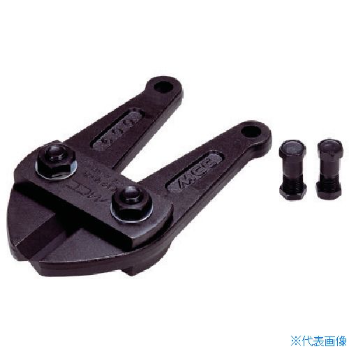 オレンジブック トラスコ中山　TRUSCOMCC ボルトクリッパ替刃250 〔品番:BCE0025〕[ 注番:8112833]特長●BCA-250用替刃です。仕様●切断能力(mm)HRB80軟線：φ5●切断能力(mm)HRC20硬線：φ5●...