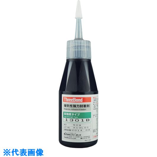 オレンジブック トラスコ中山　TRUSCOTHREEBOND 嫌気性接着剤 TB1301B ねじゆるみ止め剤 ネジロック 高強度・低粘度タイプ 50g(1301BA) 〔品番:TB1301B〕[ 注番:8130514]特長●高強度です。●低...