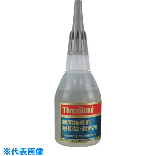 オレンジブック トラスコ中山　TRUSCOTHREEBOND 【冷蔵品】瞬間接着剤 TB1783 50g 無色 耐衝撃・耐熱タイプ(1783AC) 〔品番:TB178350〕[ 注番:8130560]特長●耐衝撃性・耐熱性良好です。用途●汎...