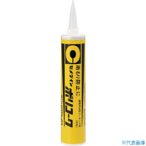 オレンジブック トラスコ中山　TRUSCOセメダイン ポリコーク (グレー) 333ml SY-022 〔品番:SY022〕[ 注番:8135229]特長●不乾性・油性コーキング材です。●24時間(23℃)で表面に被膜がはりますが、内部は固...