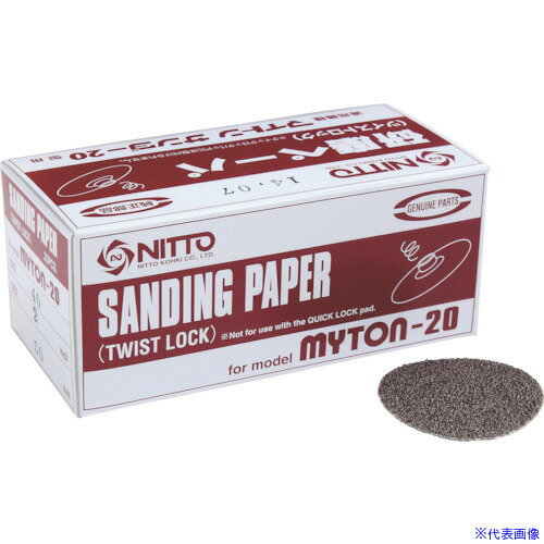 オレンジブック トラスコ中山　TRUSCO日東 MLS−20用ペーパー 2 #120 25枚入り 61776 TB09756 〔品番:NO.61776〕[ 注番:8148098]特長●MLS-20用ペーパーです。仕様●品名：研磨ペーパー2X...