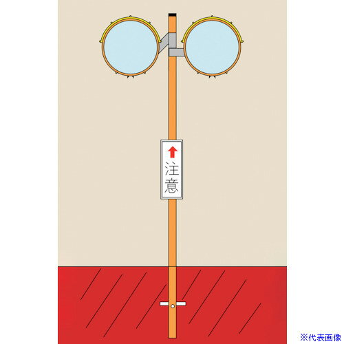 オレンジブック トラスコ中山　TRUSCO緑十字 カーブミラー(丸型2面鏡) 丸SW60 600mmΦ 埋込用ポール付 ステンレス製 〔品番:277380〕[ 注番:8151751]特長●SUS304特殊ステンレスを使用し、超微粒研磨工法を...
