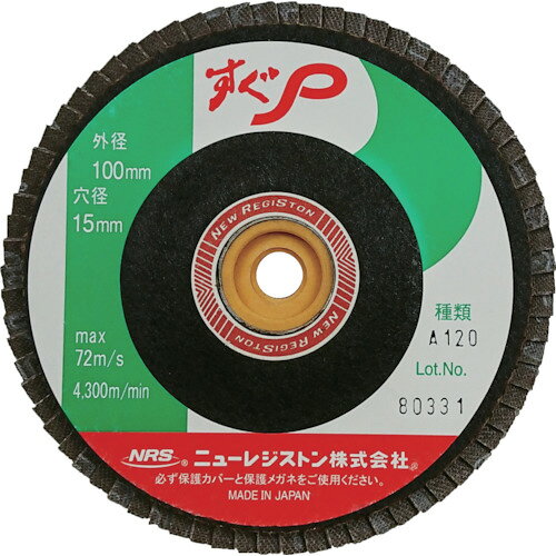 オレンジブック トラスコ中山　TRUSCONRS ペーパー多羽根ホイル すぐP 100×M10 A120 72枚羽根 〔品番:SUGP10072A120〕[ 注番:8159957]特長●ペーパー多羽根ホイールです。●最も嫌われる研磨焼けを徹...